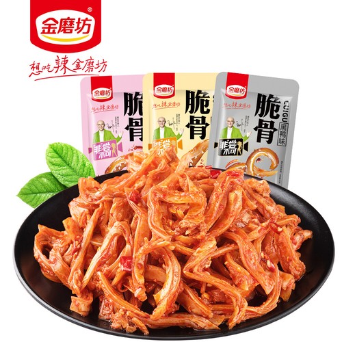 金磨坊猪脆骨China Braised Snacks Spicy crispy Instant Meat food下酒菜卤味 50包 Pig ...