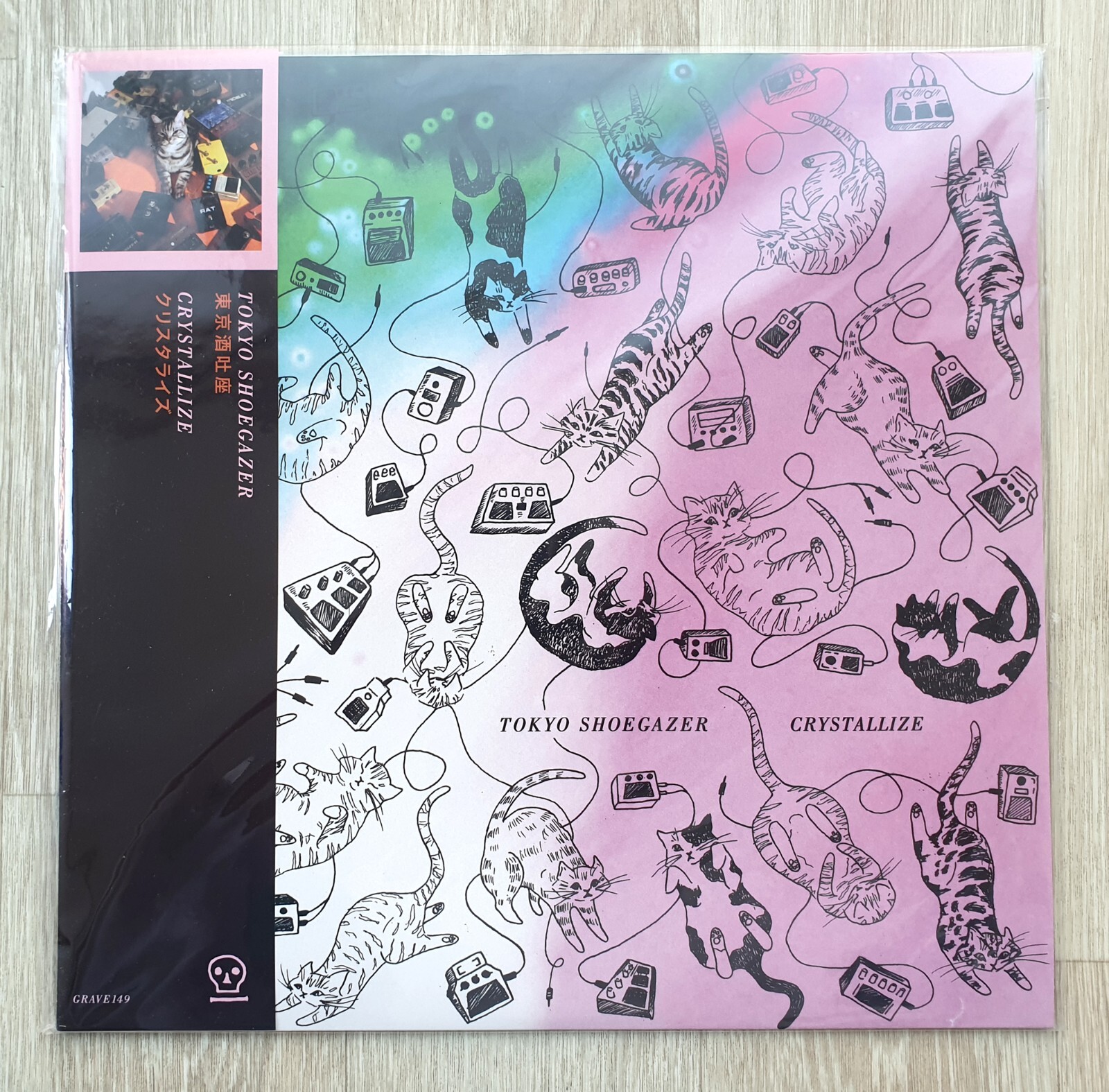 Tokyo Shoegazer Crystallize Blue Transparent Vinyl US Limited w/ Obi ...