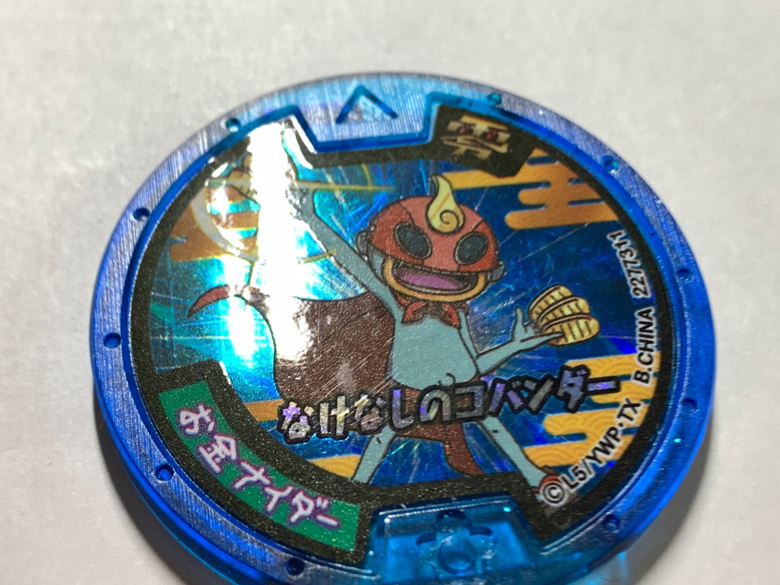 Supoor Hero YoKai Watch Medals Yo-kai anime JAPAN Bandai specter ghost ...
