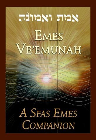EMES VE'EMUNAH A SFAS EMES COMPANION By Nosson Chayim Leff - Hardcover ...