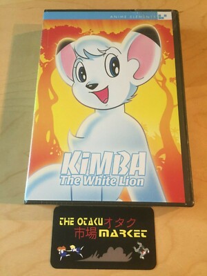 Kimba the White Lion complete series / NEW anime on DVD from Nozomi | eBay