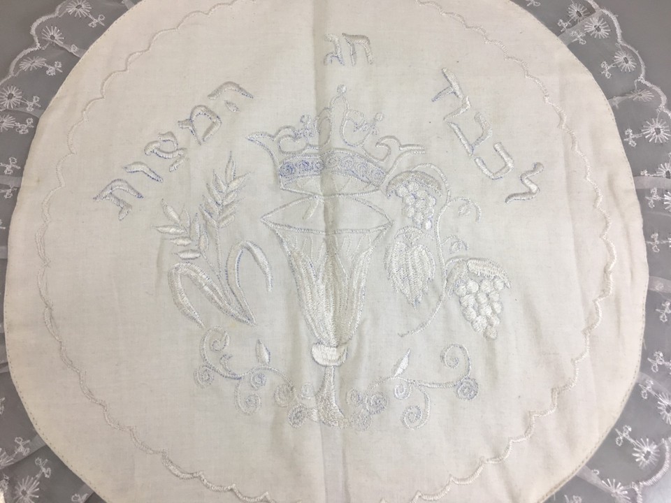 Matzo Cover Passover Afikoman Pesach Embroidered Hebrew White Linen Bag ...