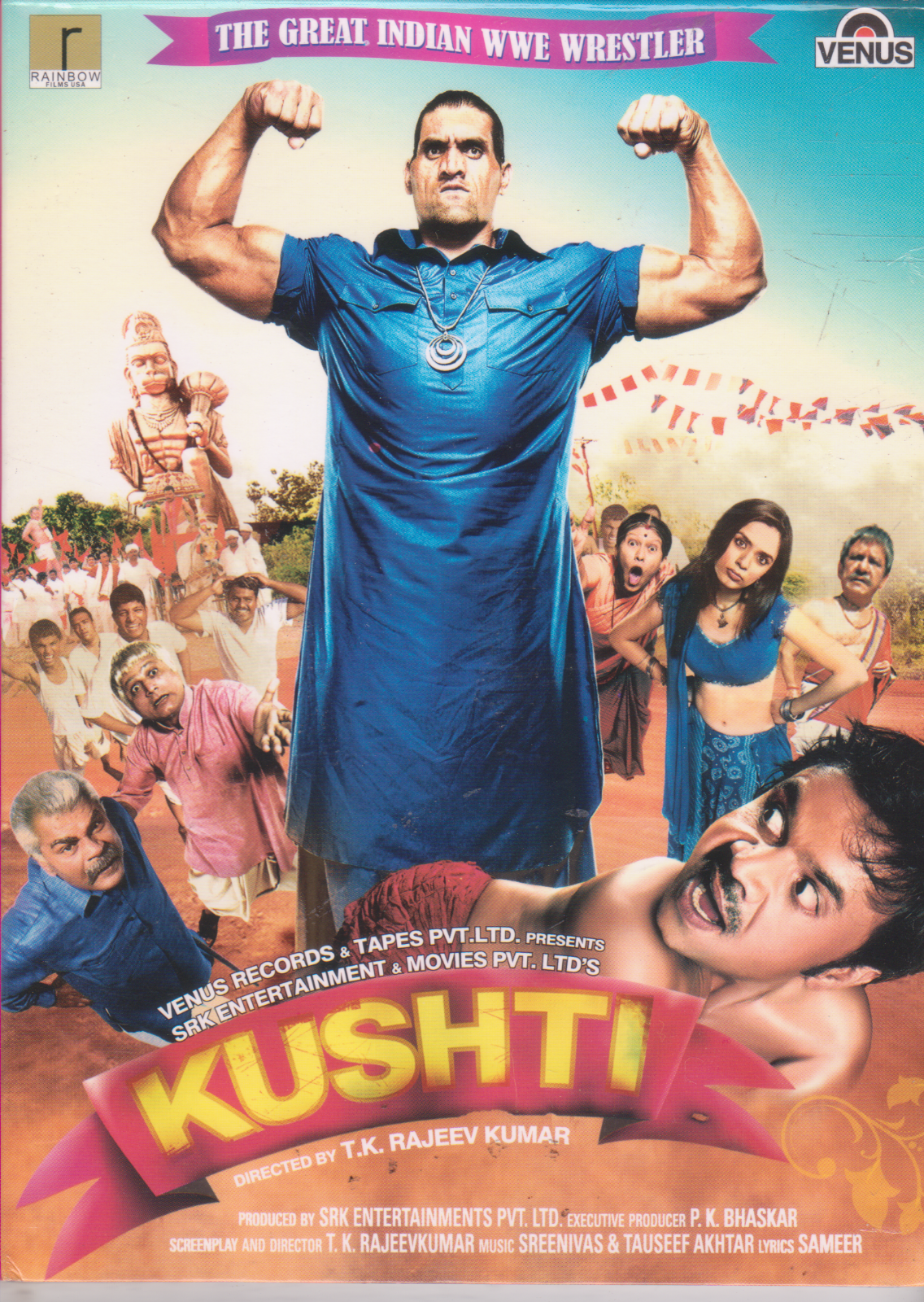 Kushti Movie