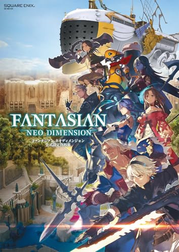 FANTASIAN Neo Dimension Official Setting Material Collection SE-MOOK Japanese | eBay