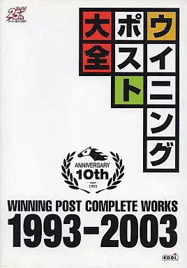 Strategy Guide Winning Post Encyclopedia 1993-2003 | eBay Australia