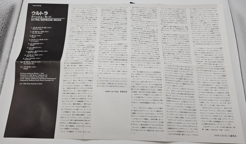 DEPECHE MODE ULTRA Japan 1st Edition CD TOCP 50158 w/OBI Hidden Track MUTE 1997 | eBay