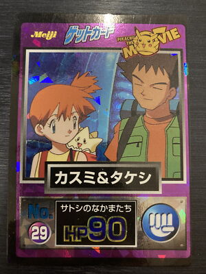 Misty, Togepi & Brock No.29 Prism Holo MEIJI 1998 Promo Japanese ...