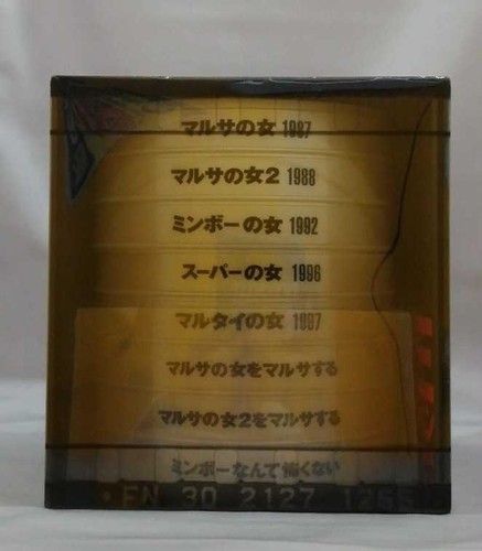 Geneon Entertainment Itami Juzo Collection Fighting Women Box Dvd | eBay