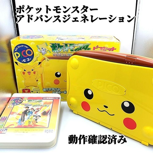 SEGA PICO Pokemon Advanced Generation Pikachu Toy Set Japanese Working ...