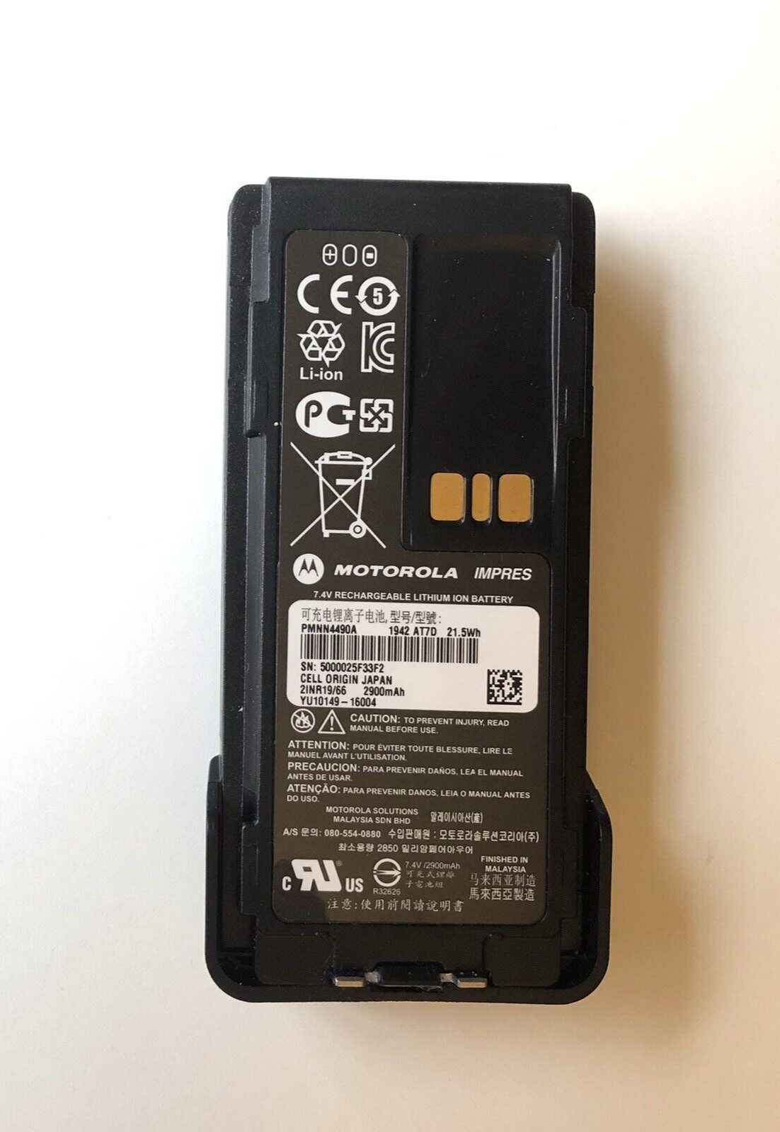 PMNN4490A MOTOROLA IMPRES 2900 mAh 7.4 low voltage Lithium Ion Battery ...