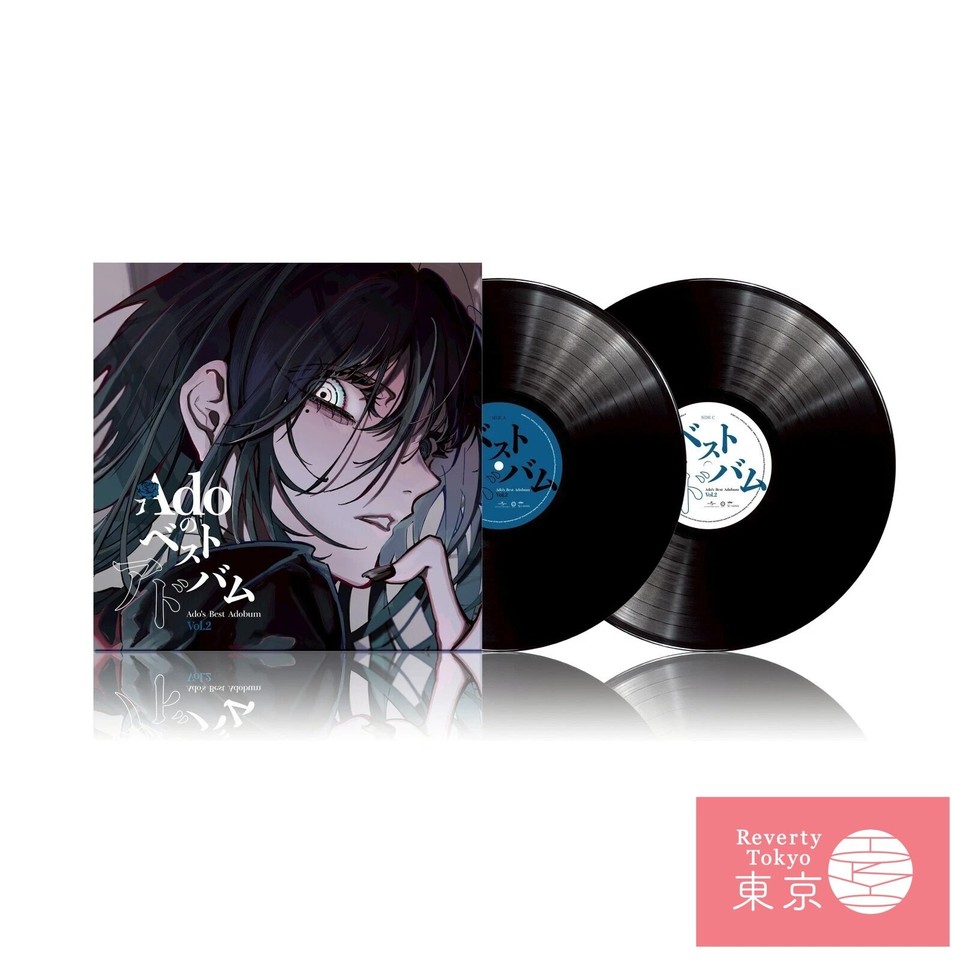 Ado’s Best Album Vol.1 & Vol.2 Vinyl Record Limited Edition Analog 2 LP ...