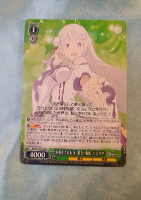 WeiB (Weiss) Schwarz Card Re:Zero Vol. 3 Emilia RR JP. R | eBay