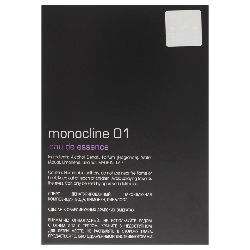 Monocline 01 by Maison Alhambra for Unisex - 3.4 oz EDP Spray | eBay