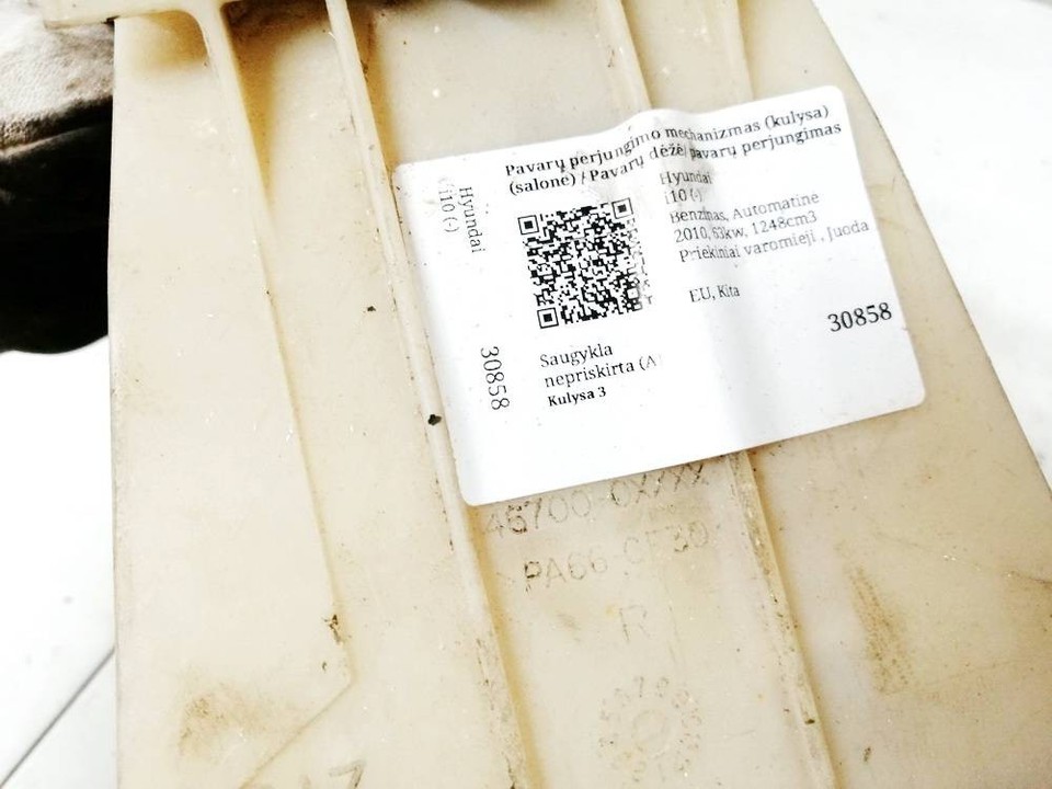 467000xxxx 46700-0xxxx Gearshift Lever Automatic (GEAR SELECTOR U ...