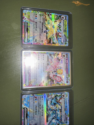 Leafeon Ex 003/187 RR, Vaporeon Ex 031/187 RR, Espeon Ex 063/187 RR | eBay