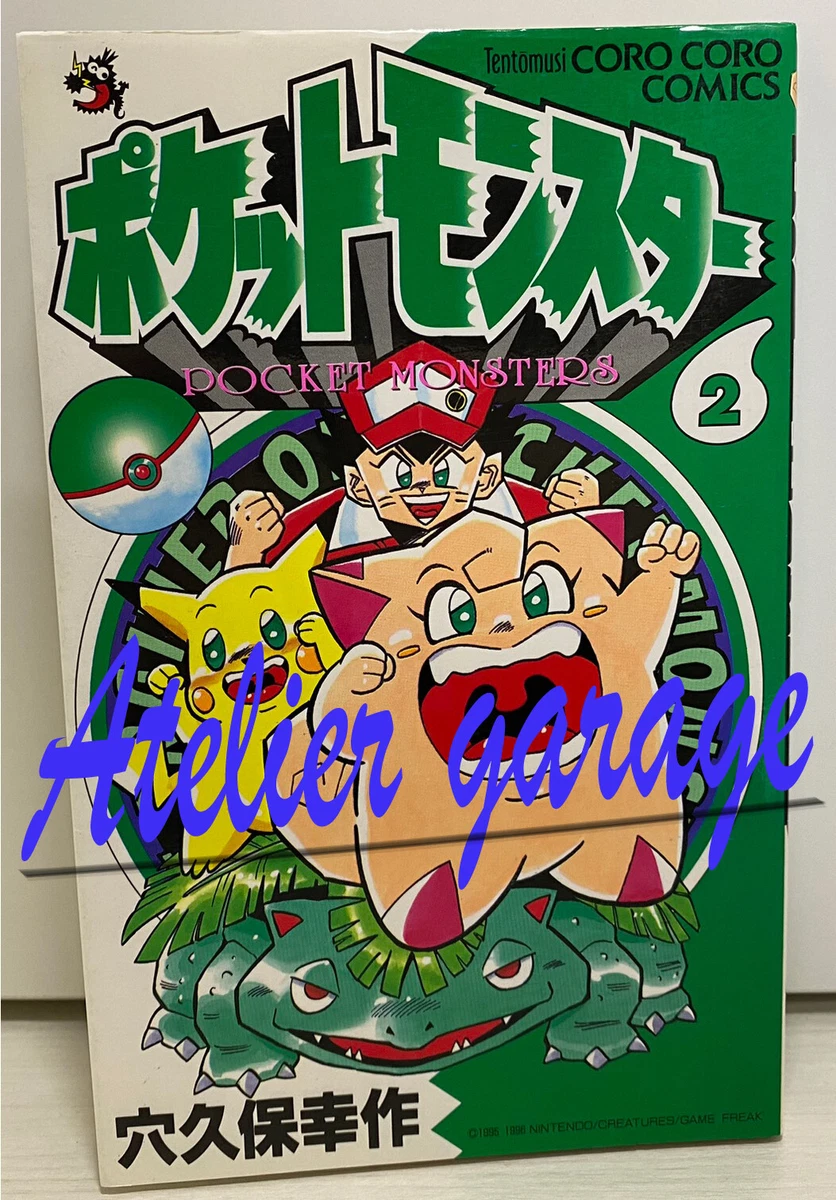 Pocket Monsters Manga