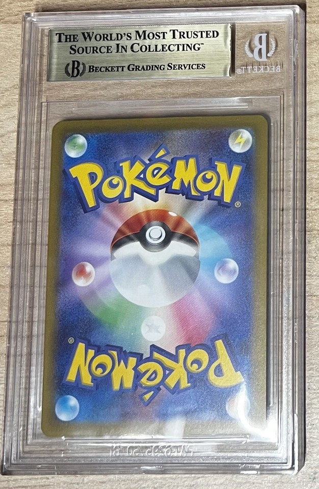 2024 Near Mint Pokemon Snom AR 073/071 Wild Force sv5K Japanese - BGS 9 ...