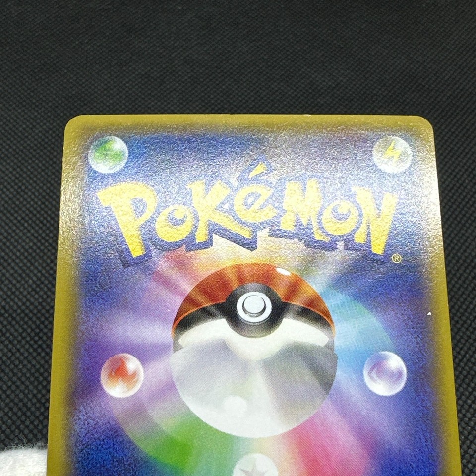 Rayquaza EX 122/XY-P Promo Emerald Break 2015 HP170 Japanese Pokemon ...