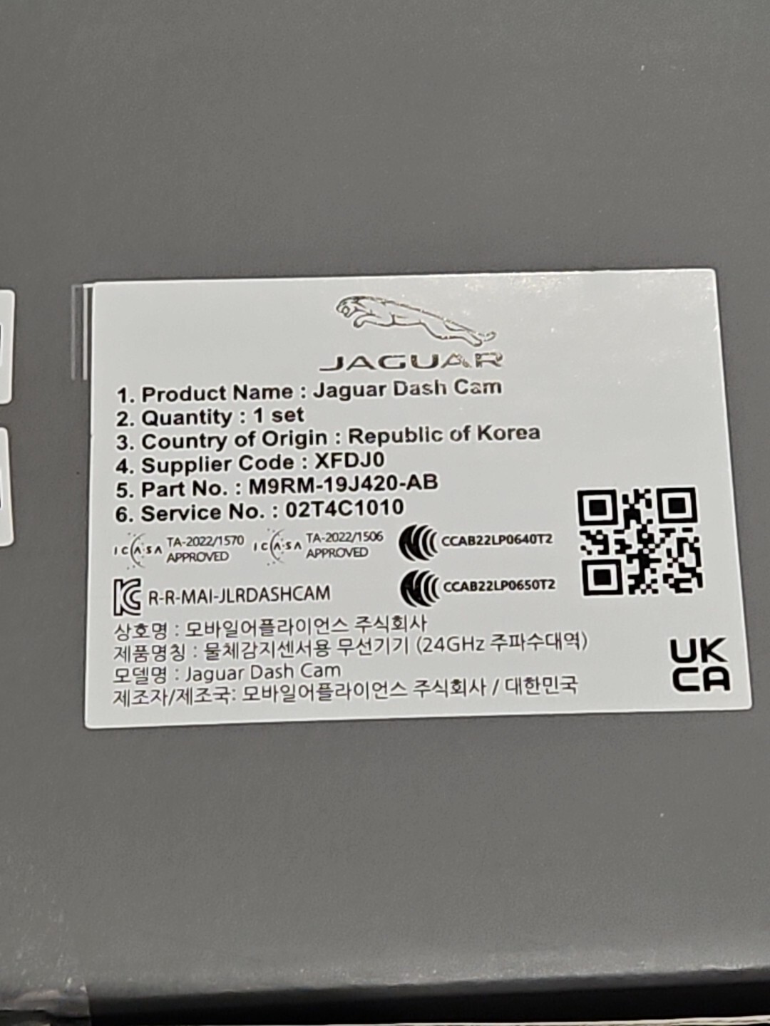 Genuine Jaguar T4C1010 Front and Rear Dash Cam Kit for sale online | eBay