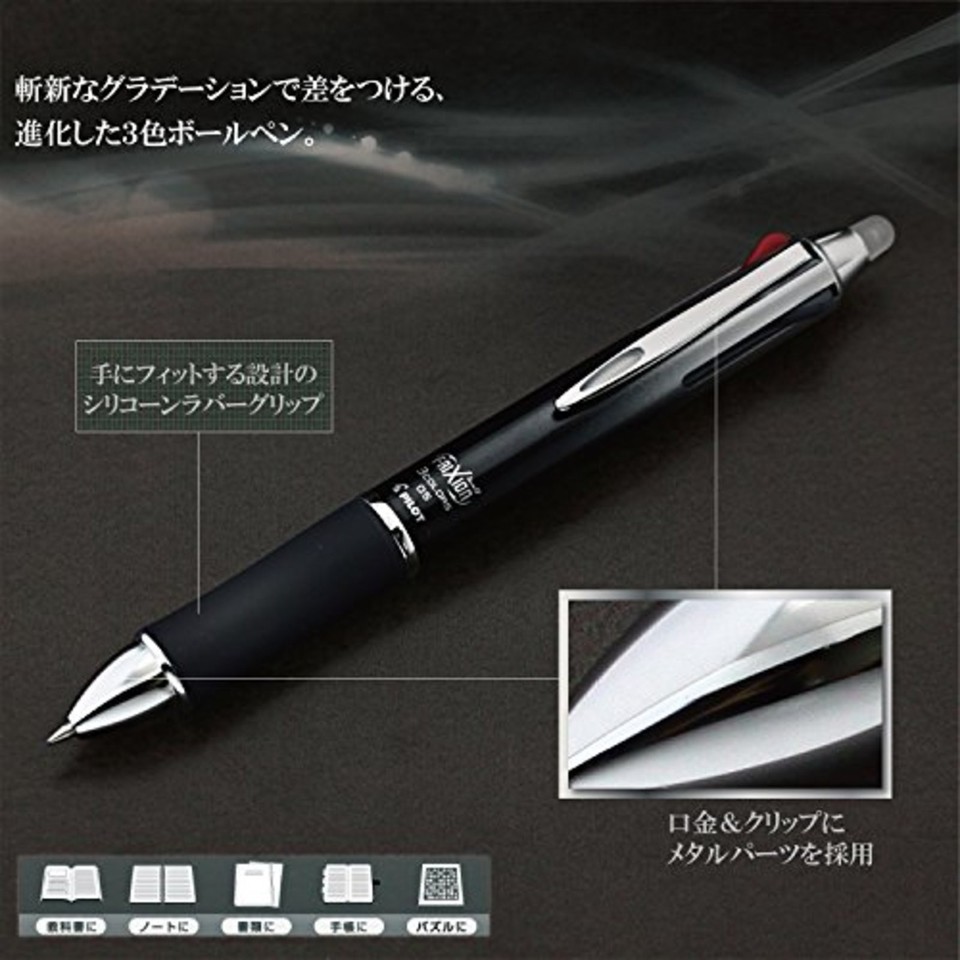 PILOT FRIXION BALL 3 Metal Gradation 0.5mm Erasable Ballpoint Pen ...