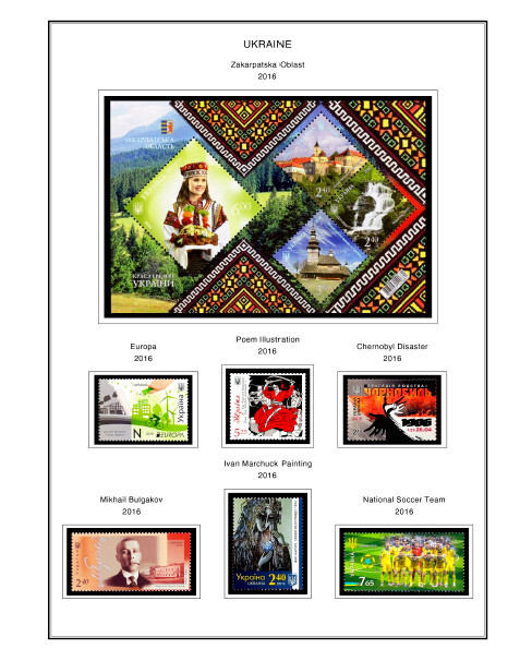 COLOR PRINTED UKRAINE 2016-2020 STAMP ALBUM PAGES (50 illustrated pages ...