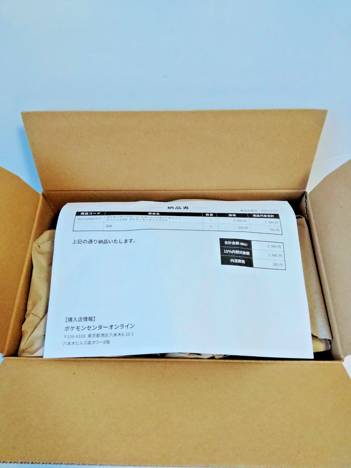 Pokémon Card Game Scarlet & Violet Special Box Center Tohoku Shrimp ...