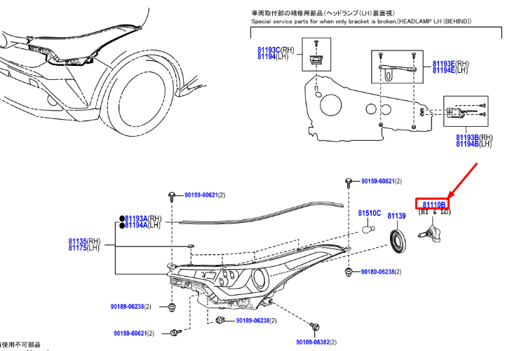 TOYOTA C-HR MK1 Scheinwerferbirne 9098113091 NEU ORIGINAL | eBay