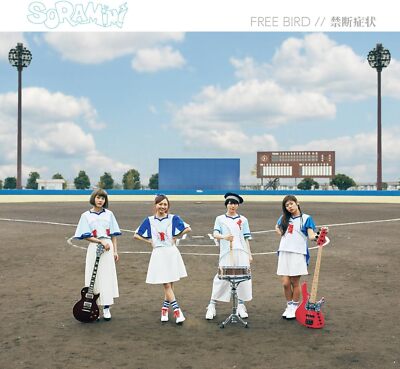 SORAMIMI FREE BIRD 2016 3rd Single CD New J-Girls Rock Band NEMOPHILA ...