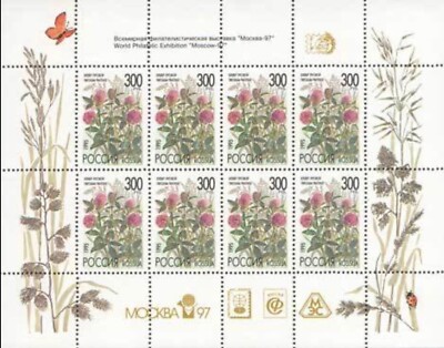 Russia #Mi437II MNH M/S 1995 Red Clover Overprint [6261b] | eBay