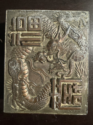 Early 20th Century Antimony trinket cigarette metal Box dragon Japan | eBay