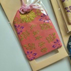 Chinese amulet peace amulet brings good luck and peace, expels bad luck ...