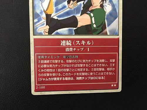 Jamke 2-100 Fire Emblem TCG Card NTT Publishing Holy War FE | eBay