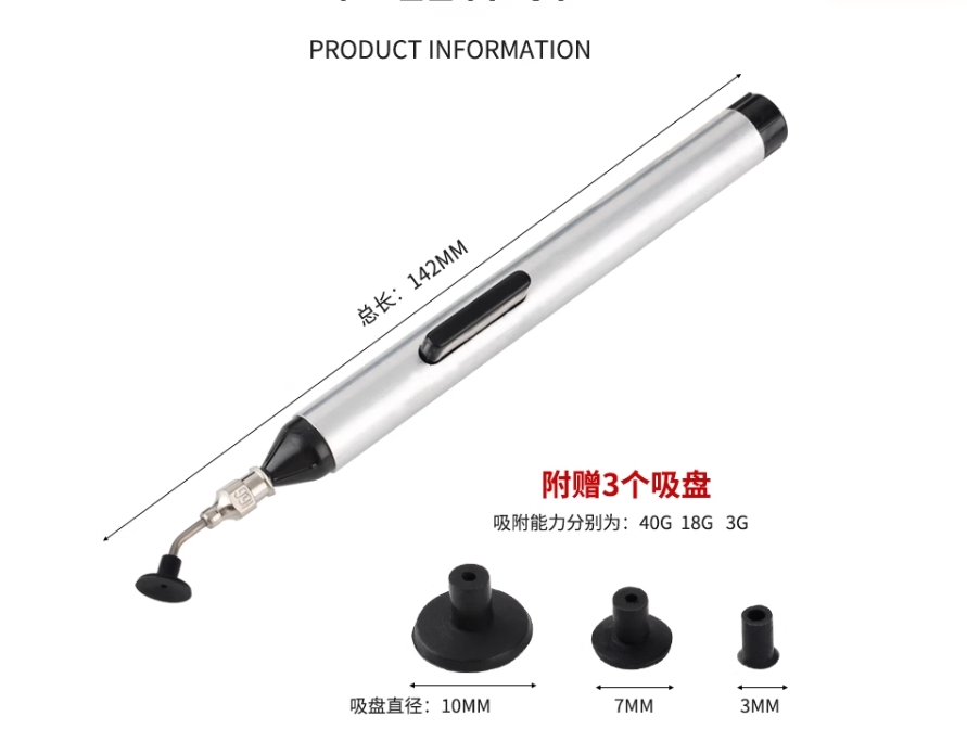 Manual vacuum suction pen pick-up pen SMD IC anti-static suction cup | eBay