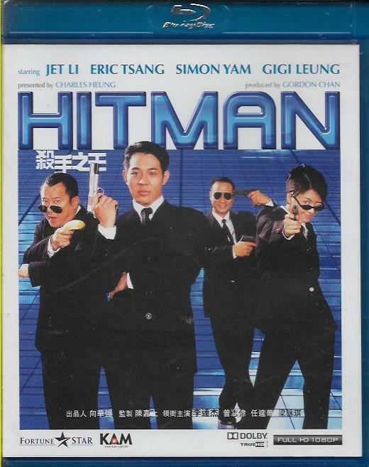 Hitman Jet Li Movie Poster Hitman (Contract Killer) | Dragon Tea House