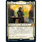 JAPANESE GARTH ONE-EYE (SHOWCASE) X4 Modern Horizons 2 Magic MTG MINT ...