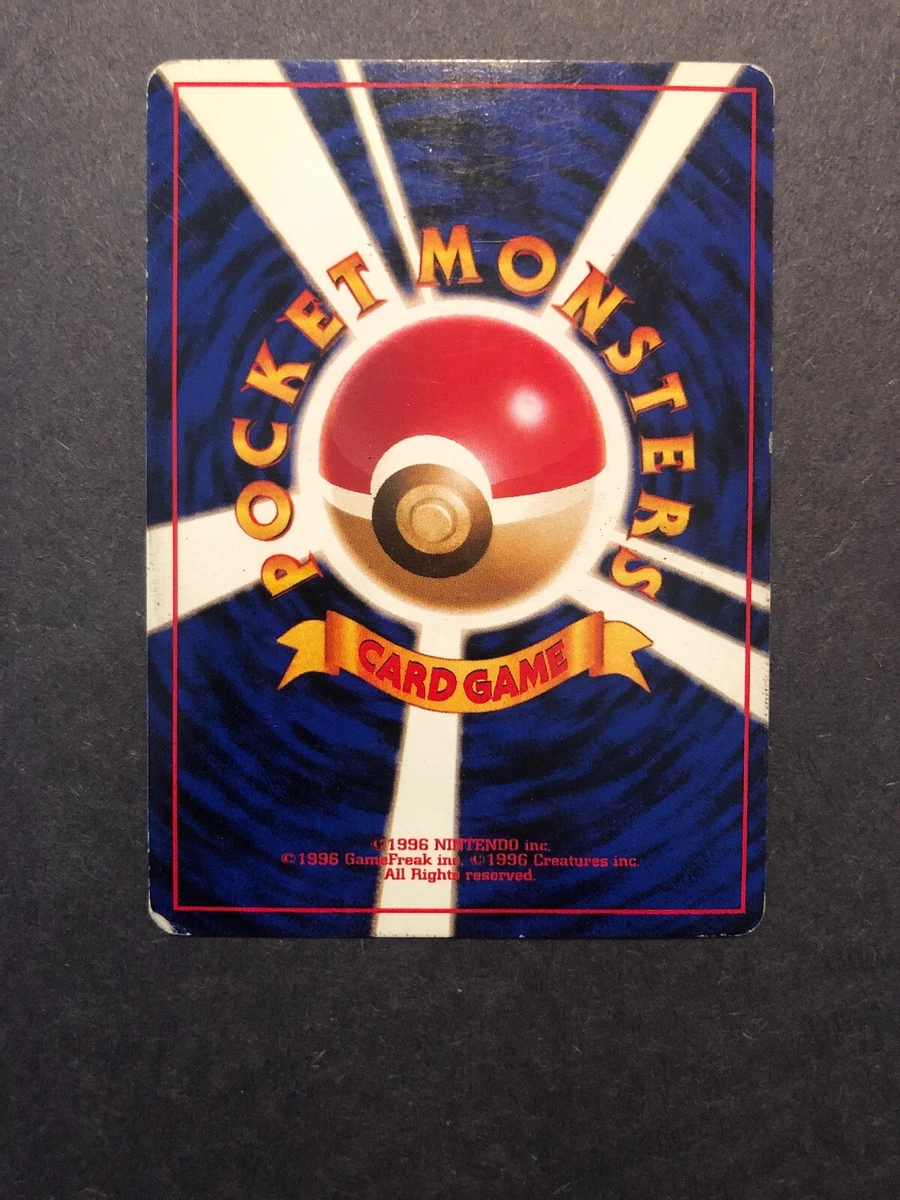 Y2k Pocket Monsters Card