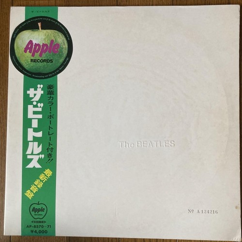 The Beatles Lp Record Round Obi Strip Vinyl Album Collectible Music ...