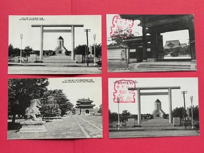 Old China postcard the views of Mukden | eBay