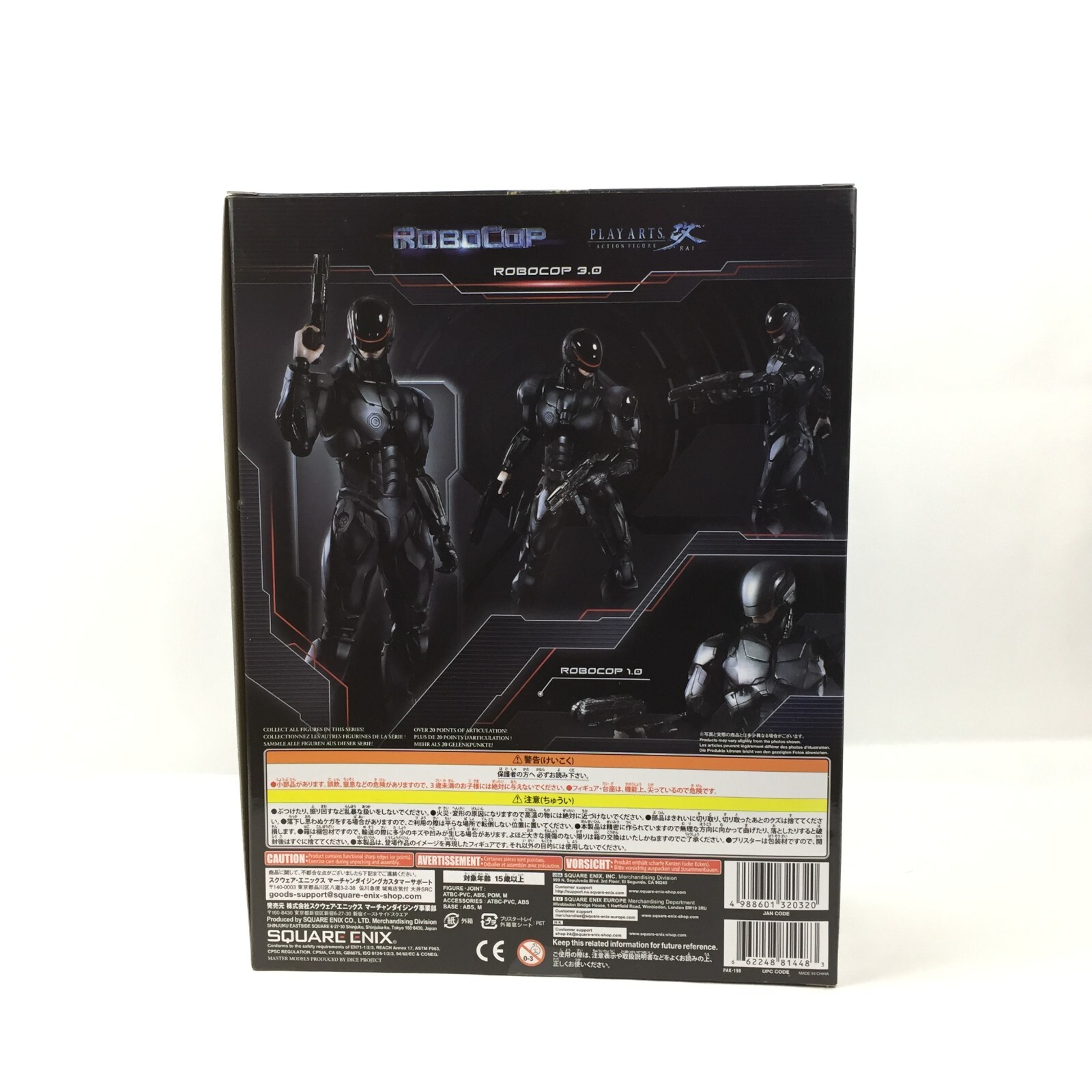 Play Arts Kai RoboCop RoboCop 3.0 Action Figure SQUARE ENIX from japan ...