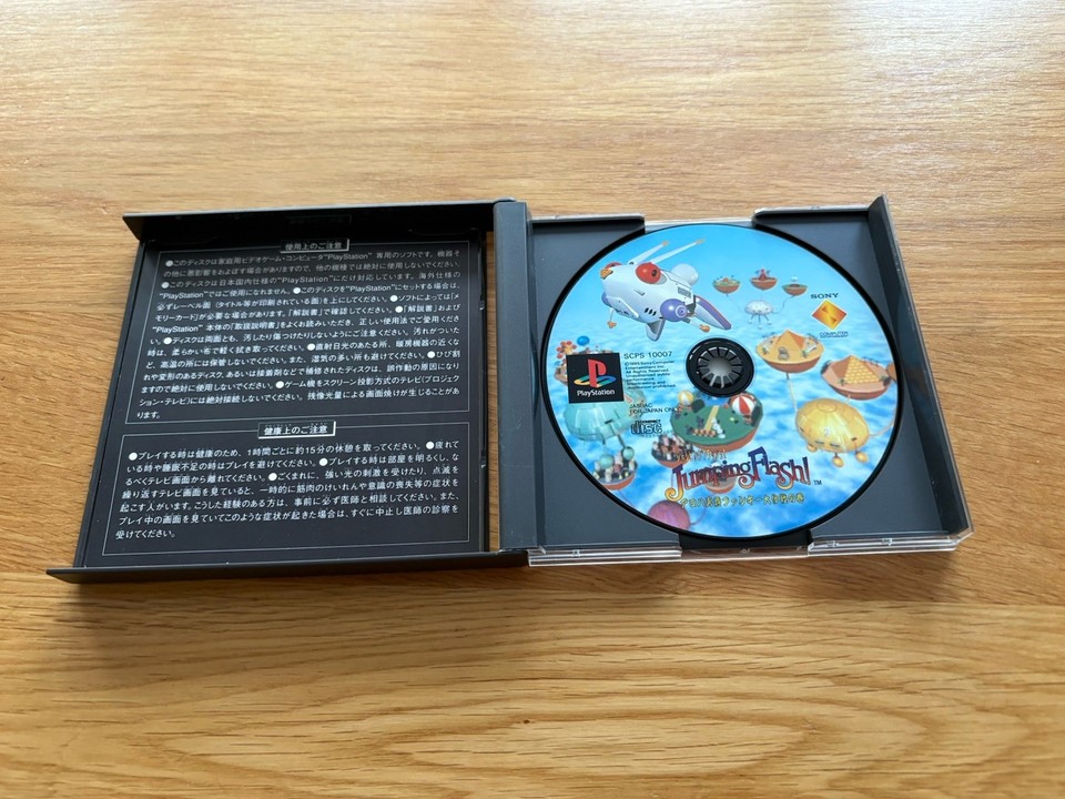 Jumping Flash! JPN PS1 Sony PlayStation PSX Manual & Stickers! | eBay