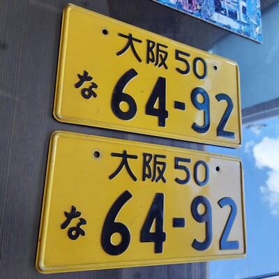 PAIR (2) Kei Car kcar - JDM Japanese Licenses Plates Genuine #64-92 ...
