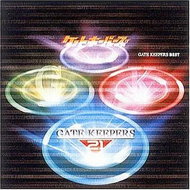 Cd Album Gatekeeper'S Best | eBay