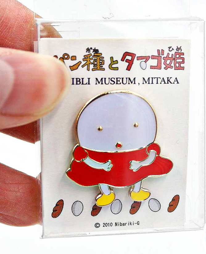 Ghibli Short Film Rare EGG PRINCESS PIN BADGE F/ MR DOUGH & THE EGG ...