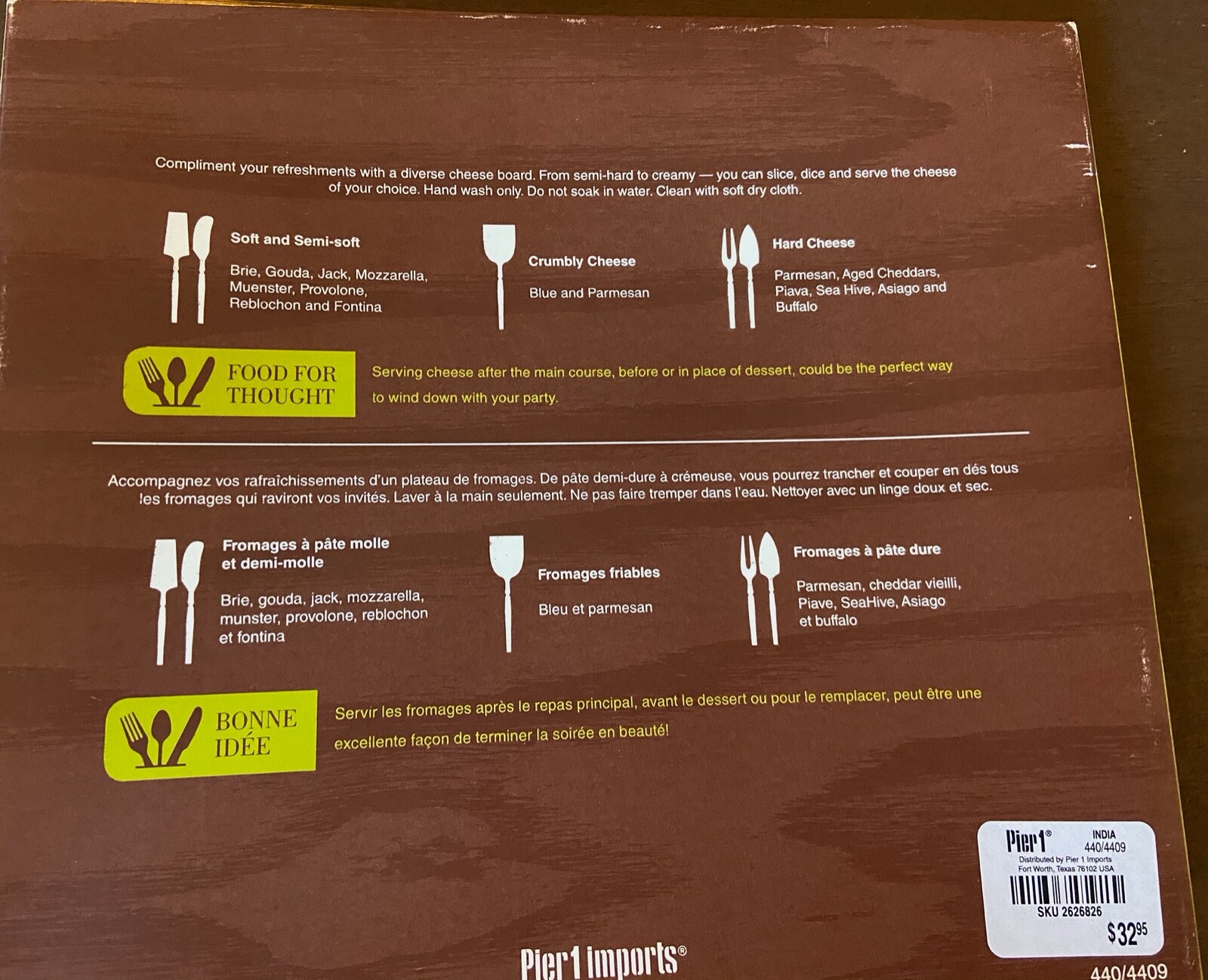 pier 1 buffet cheese knife set | eBay