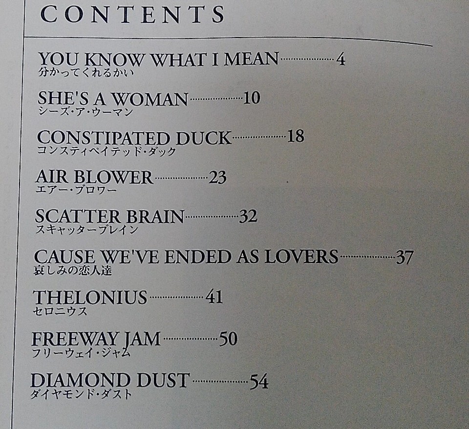 Band Score Jeff Beck / Who Else! Selection + Guitar Score Blow by Blow ...