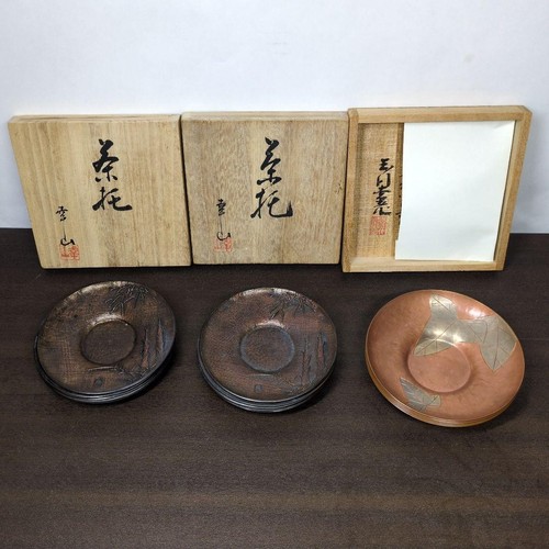 Yuchuantang Made Yewen, Copper, Tea Stent, Five Guests, A Total Box ...