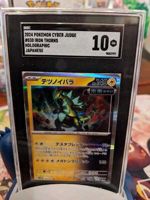 Iron Thorns 030/071 R Pokemon Japanese 2024 Cyber Judge sv5M SGC 10 | eBay