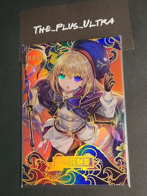 Artoria Caster FGO SSR SSR-003 Gorgeous Senorita Goddess Story Anime ...