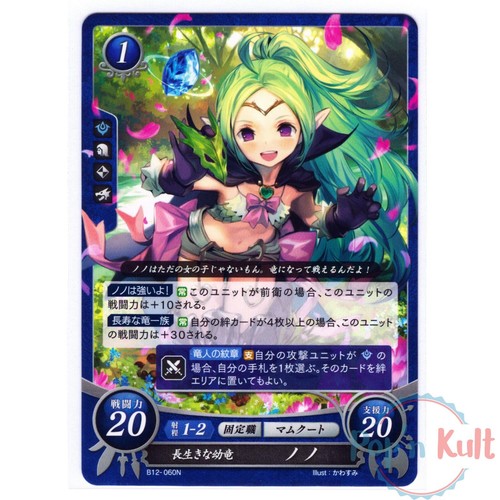 Fire Emblem 0 Cipher Card Nowi B12-060N [JAP] TCG Series 12 Near Mint ...