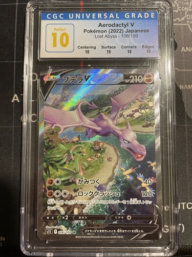CGC Perfect 10 GEM MINT Japanese Aerodactyl V Lost Abyss 106 ALT ART ...